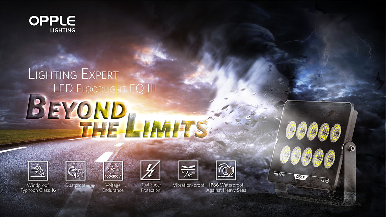 OPPLE Lighting Global