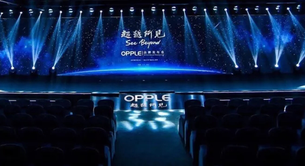 OPPLE Lighting Global