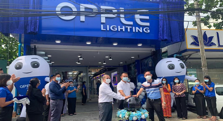 News & Events | OPPLE Lighting Global